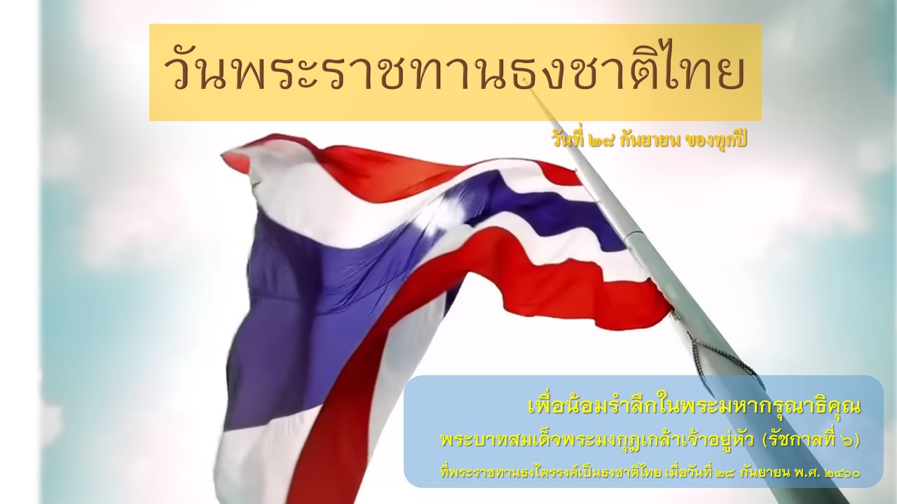 ติดต่อเรา - DEPARTMENT OF CORRECTIONS